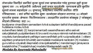 Ayurvedic Health Benefits Of Modak, Preparation Method