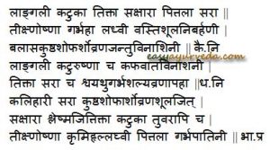 Langali - Gloriosa superba Uses, Research, Side Effects