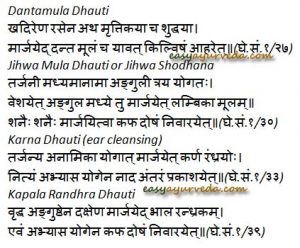 Danta Dhauti: Types, Benefits, Right Method